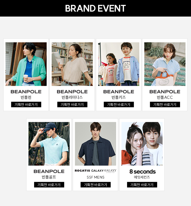 25SS SEASON OFF + 추가 쿠폰 할인 - 현대Hmall