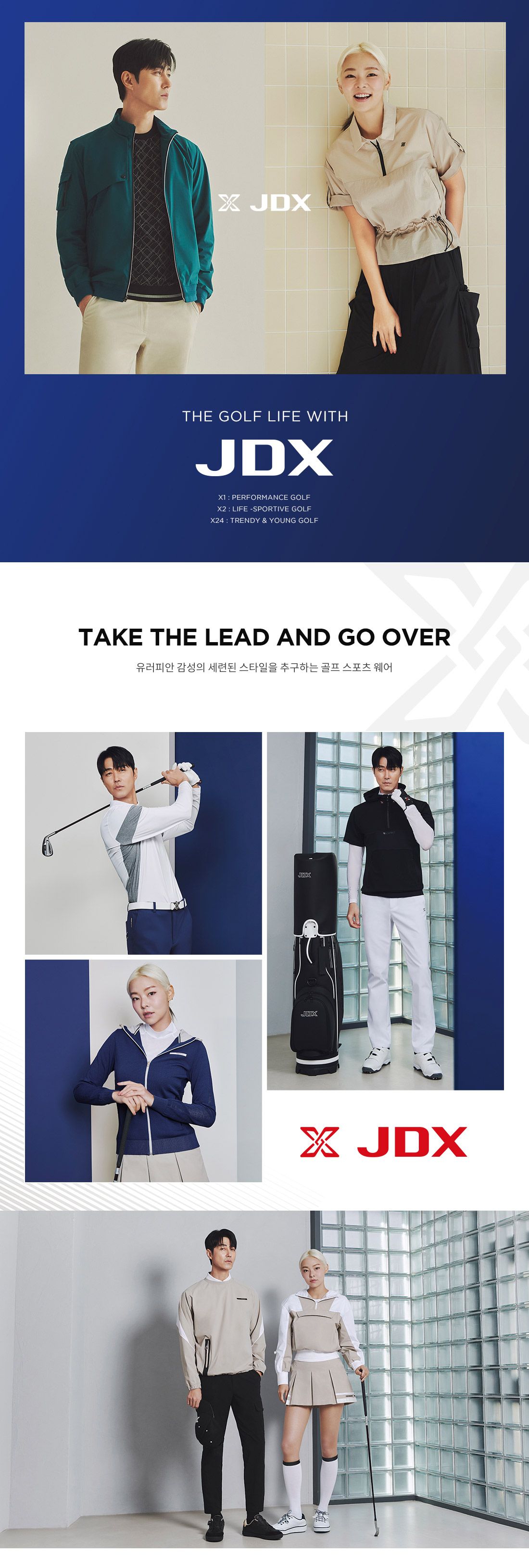 기획전 > JDX GOLF NEW IN, 믿고 사는 즐거움 SSG.COM