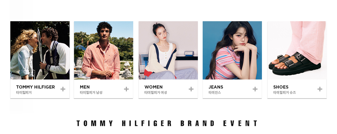 TOMMY HILFIGER KIDS - 현대Hmall